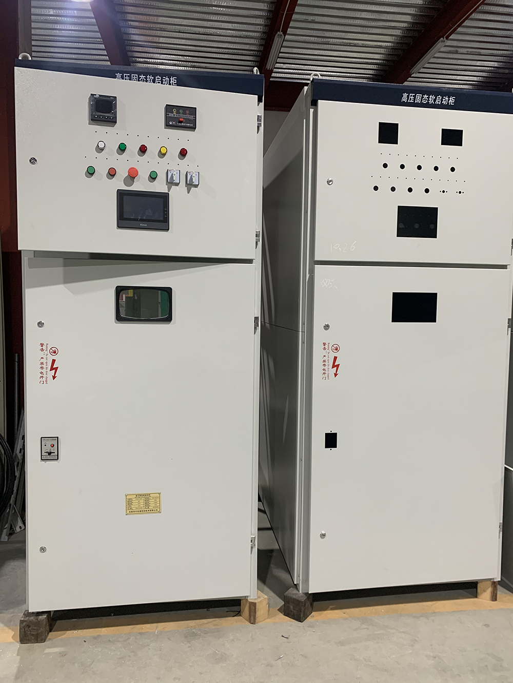 75kW - 10000kW soft starter liquid resistance soft starter for slip ...