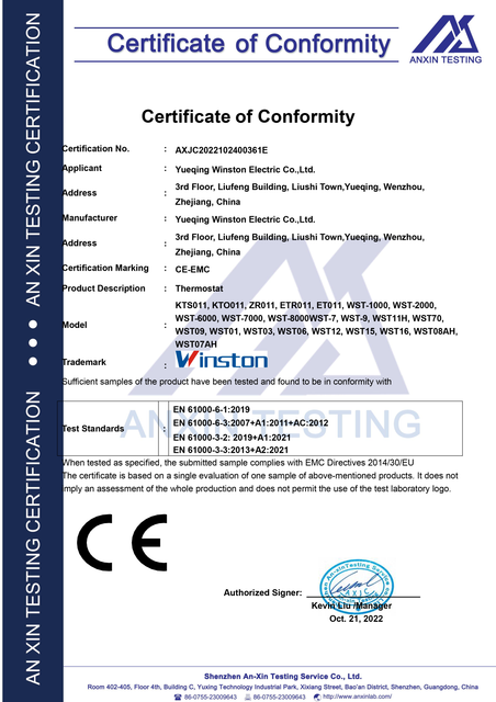 Certificates - Fan heater, thermostat, Household contactor - YUEQING ...